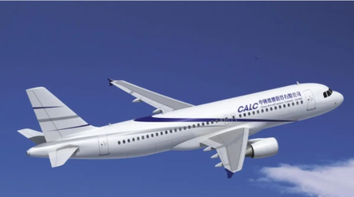 China Aircraft Leasing Group Holdings Limited (CALC) orders 30 ...