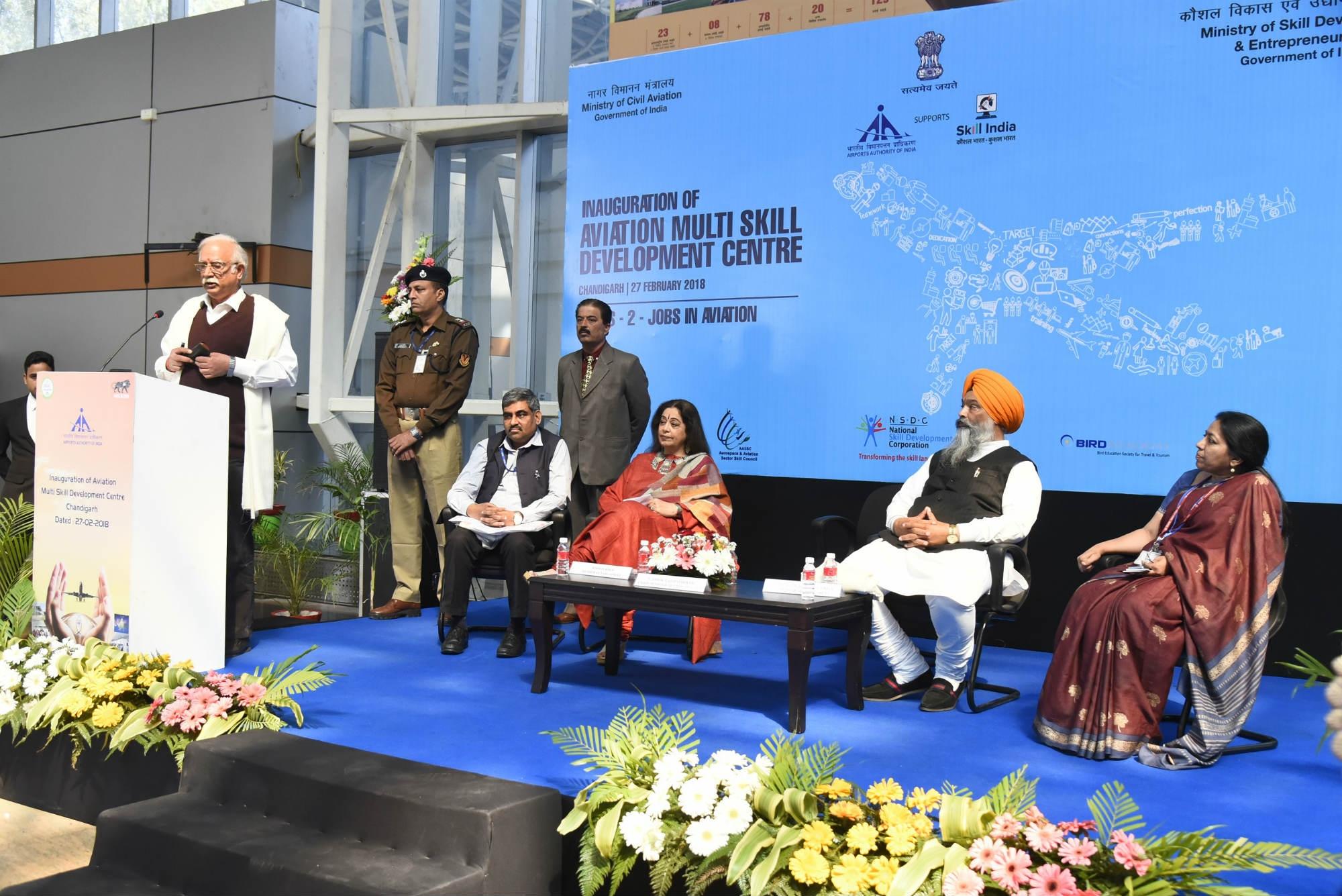 MoCA launches Aviation Multi Skill Development Centre